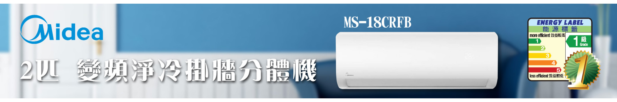 Carrier 開利 20公升 負離子空氣淨化抽濕機 DC2000