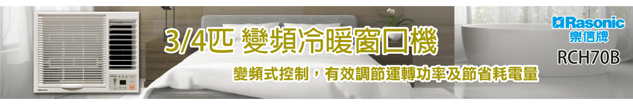 Carrier 開利 20公升 負離子空氣淨化抽濕機 DC2000
