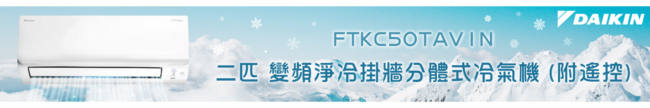 Carrier 開利 20公升 負離子空氣淨化抽濕機 DC2000