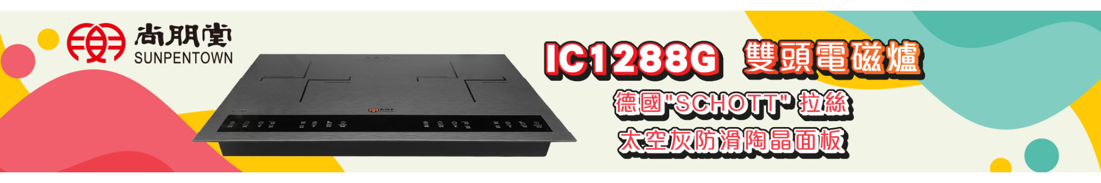 Siemens 西門子 iQ300 洗衣乾衣機 (8kg/5kg, 1400轉/分鐘) WD14S461HK